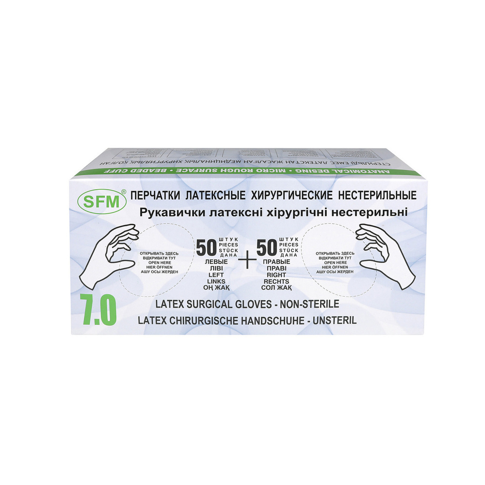 Перчатки Хирургические НЕСТЕРИЛЬНЫЕ латексные Опудренные, размер 7,5 (M ...