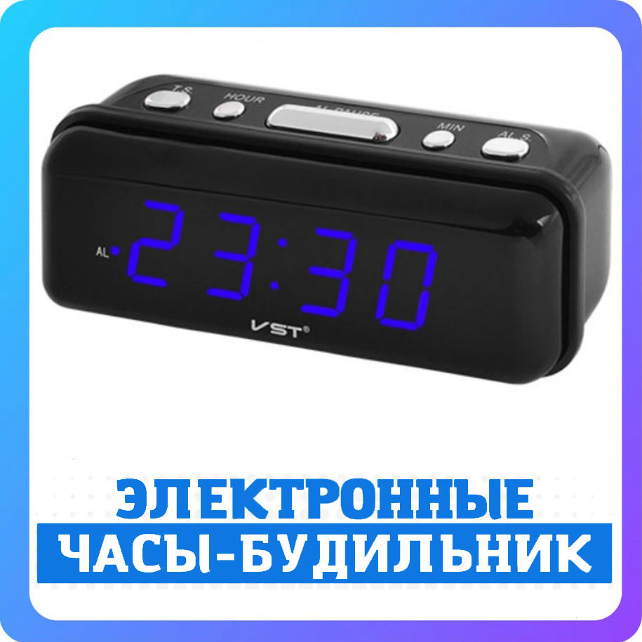 Настольные часы Электронные VST, черный купить по выгодной цене в ...