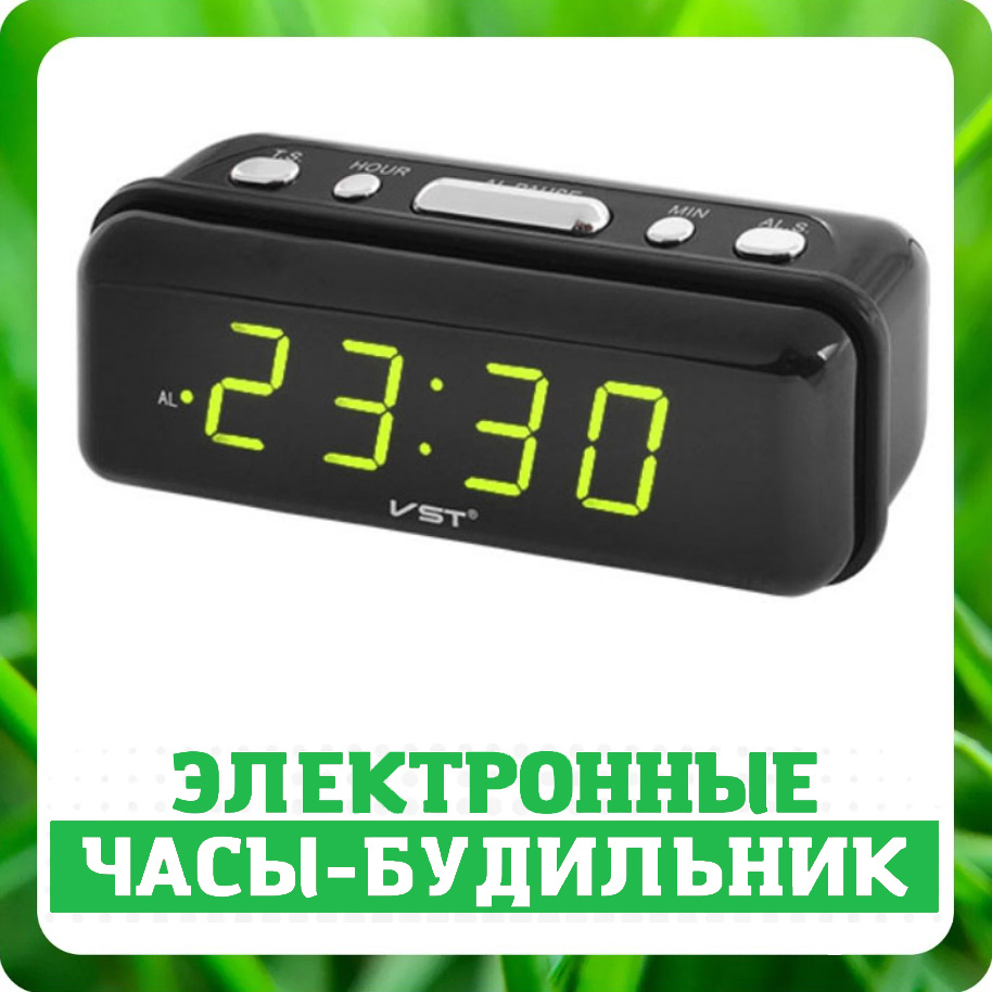 Настольные часы Электронные VST, черный купить по выгодной цене в ...