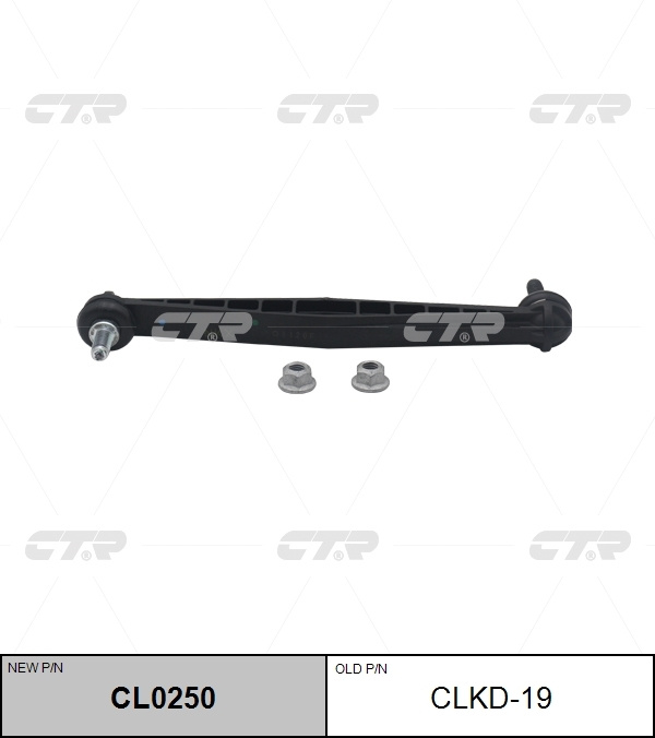 Стойка переднего стабилизатора (CHEVROLET AVEO (T300)/COBALT, ASTRA H ...