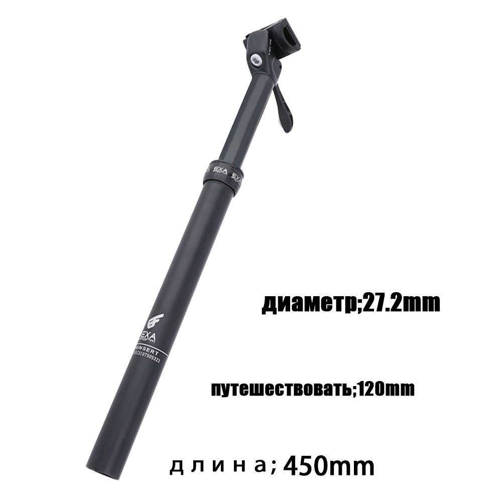 KS EXA UP подседельный штырь для велосипеда, ход: 120 мм, диаметр 27,2 ...