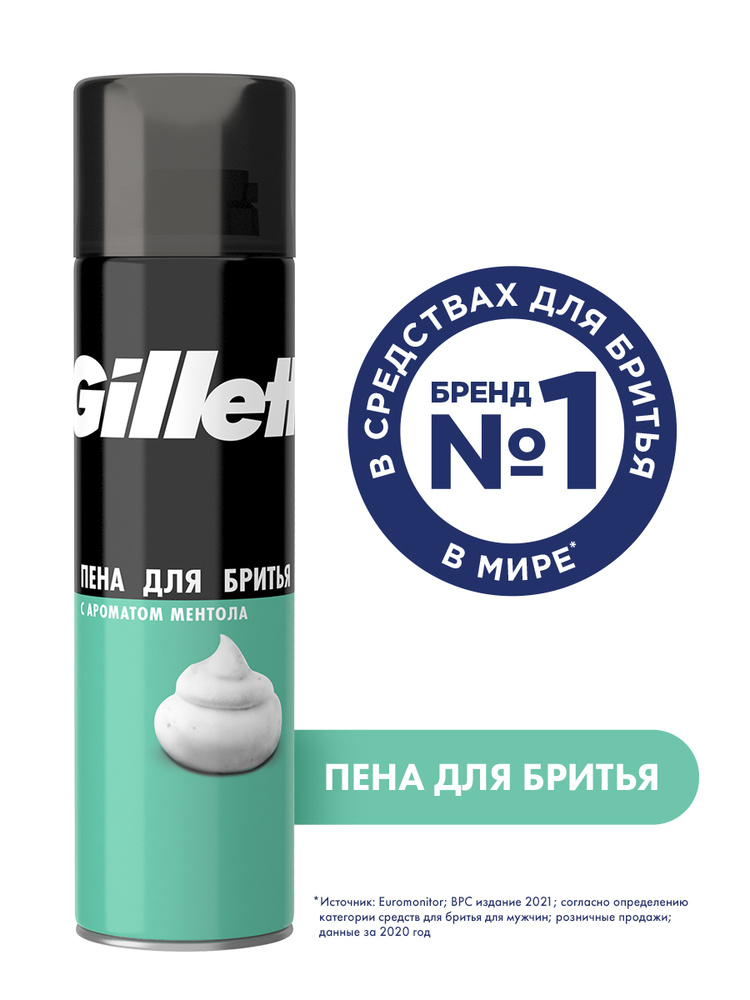 Пена для бритья Gillette Classic, С Ароматом Ментола, мужской, 200 мл ...