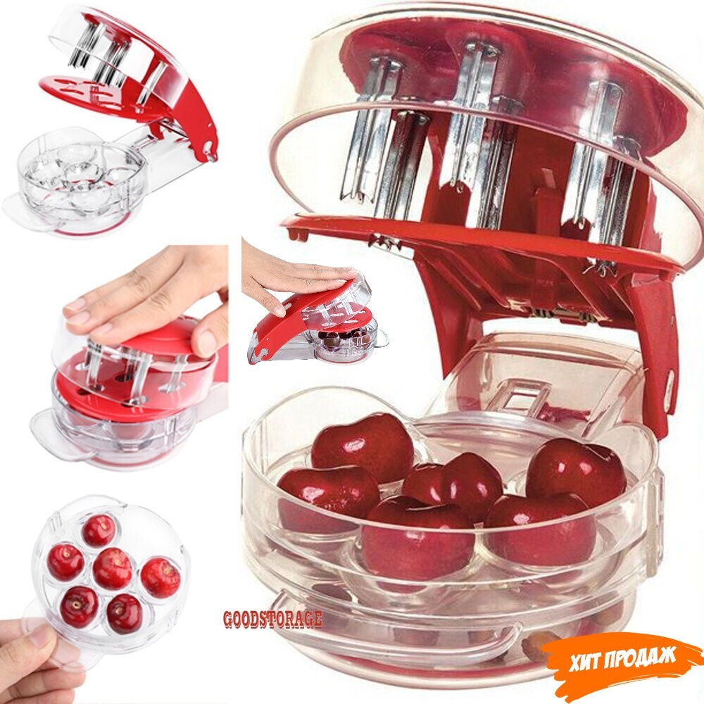 Машинка для удаления косточек из вишни Cherry Pittet купить по низкой ...