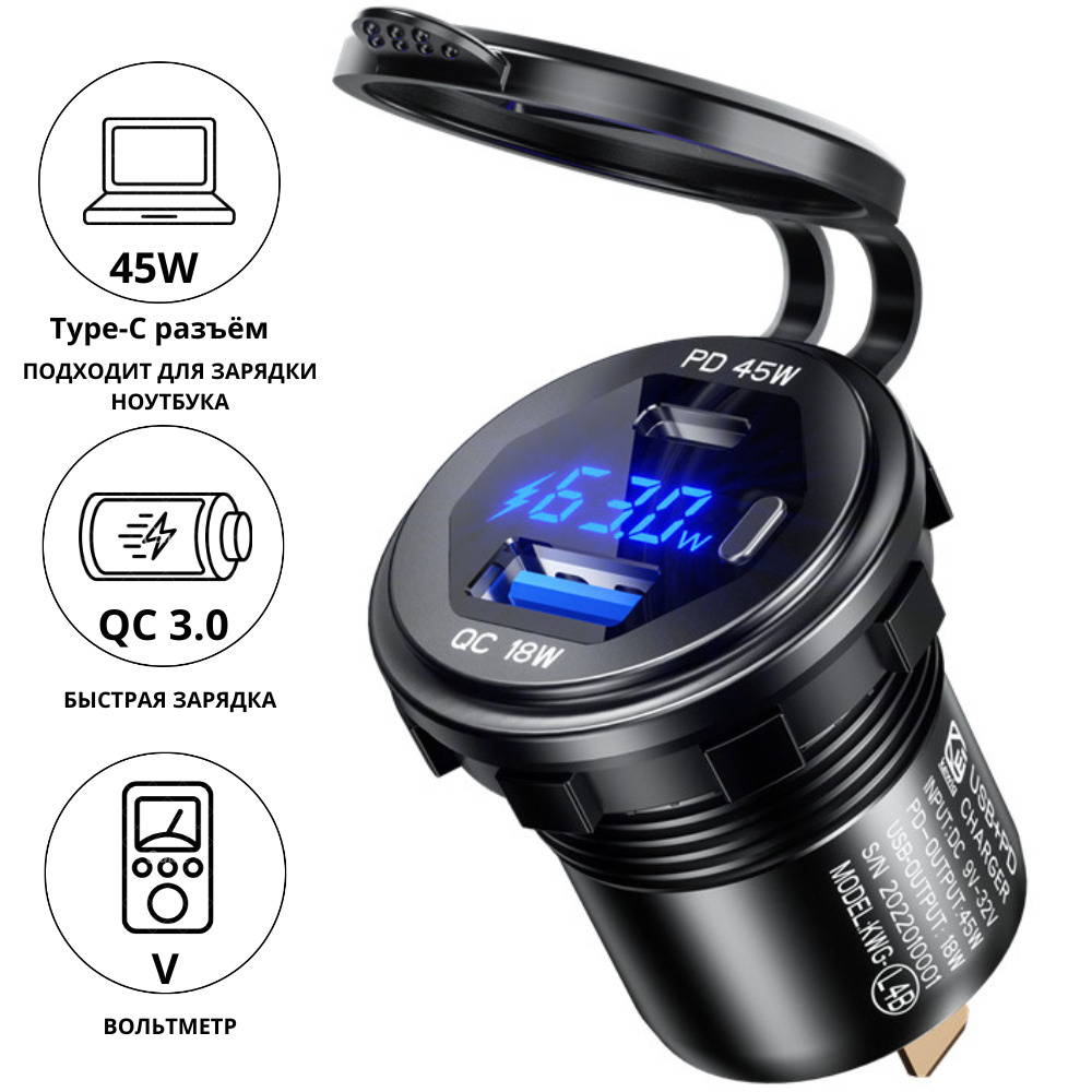 Autofat/ Разъем USB в авто врезной/ Type-C 45W+ БЫСТРАЯ ЗАРЯДКА USB ...