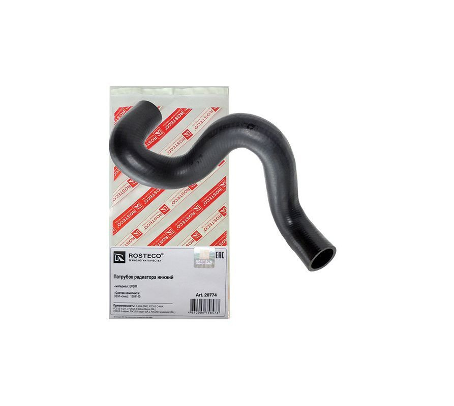 Патрубок радиатора нижний FORD C-Max, Focus II - купить с доставкой по ...