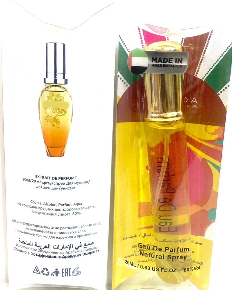 Fragrance World Taj Sunset Туалетная вода 20 мл (644355406)