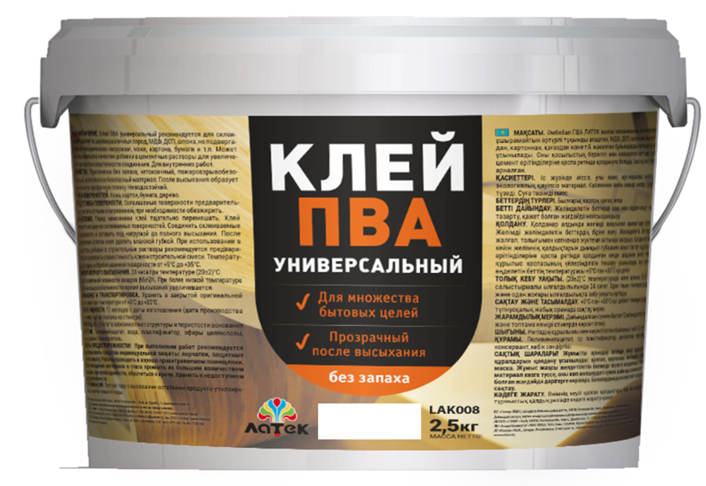 Клей ПВА для внутренних работ 2.5 кг - купить с доставкой по выгодным ...
