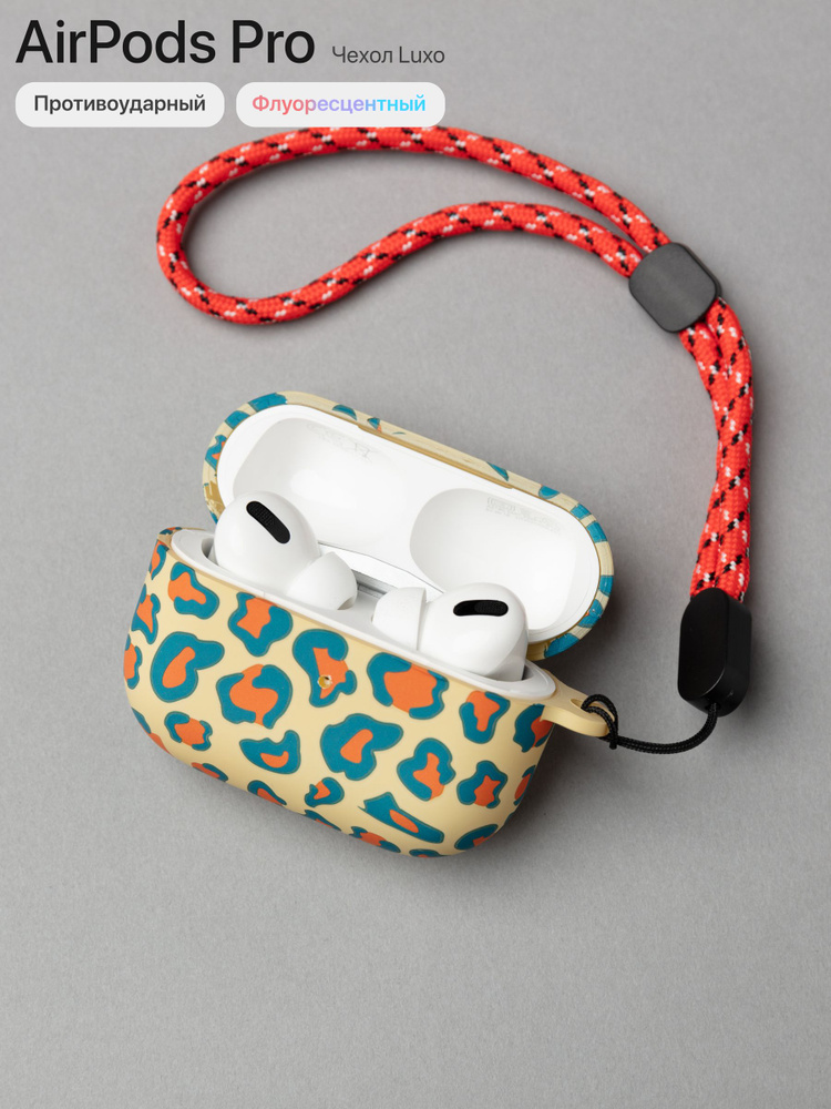 Чехол для airpods pro , на наушники айрподс про , защитный кейс силикон ...