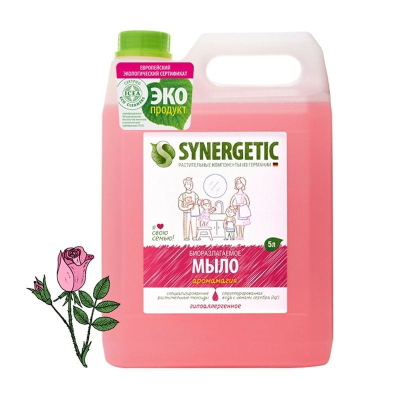Мыло жидкое Synergetic Аромамагия, канистра, 5 л (4623722341327 ...
