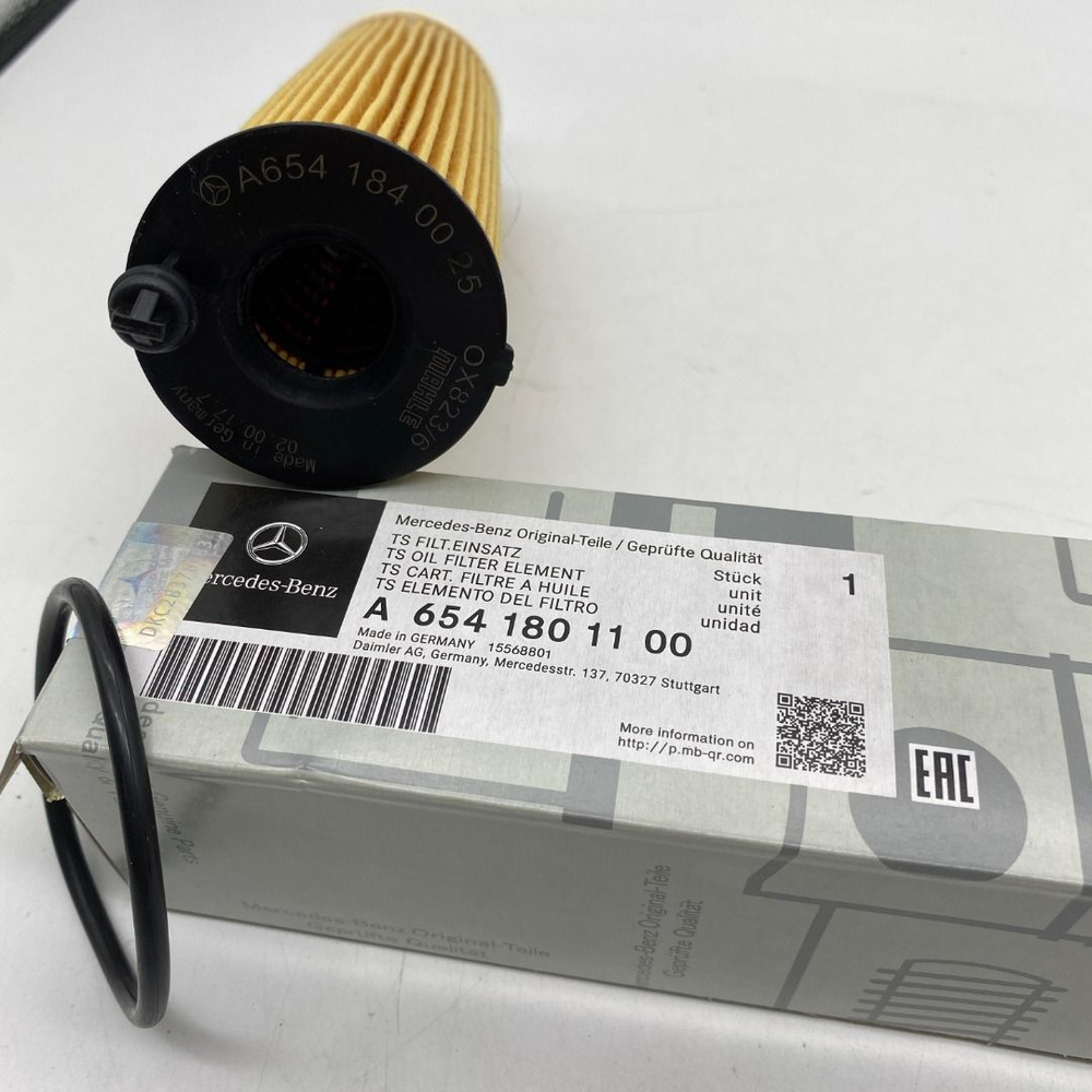 Фильтр масляный Mercedes-Benz A6541801100 - купить по выгодным ценам в ...