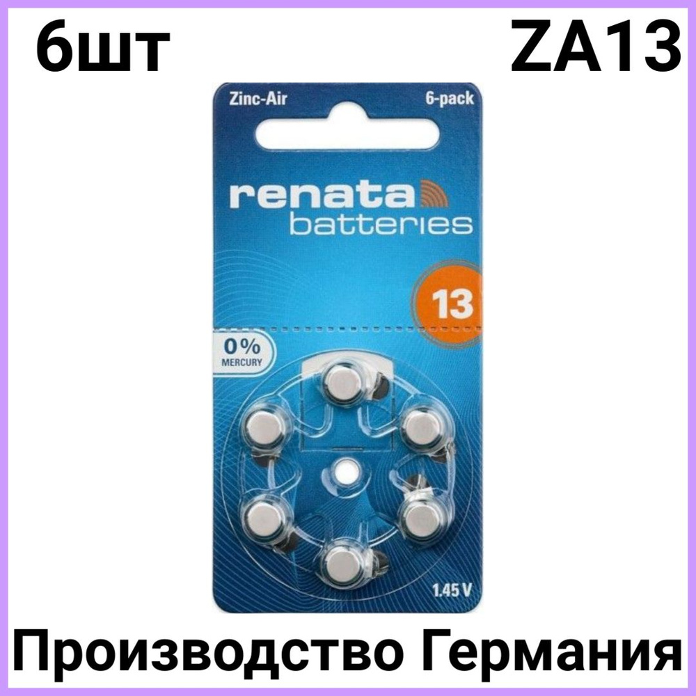Renata Батарейка PR48 (ZA13, V13A, DA13), Воздушно-цинковый тип, 1,45 В, 6 шт - купить с ...
