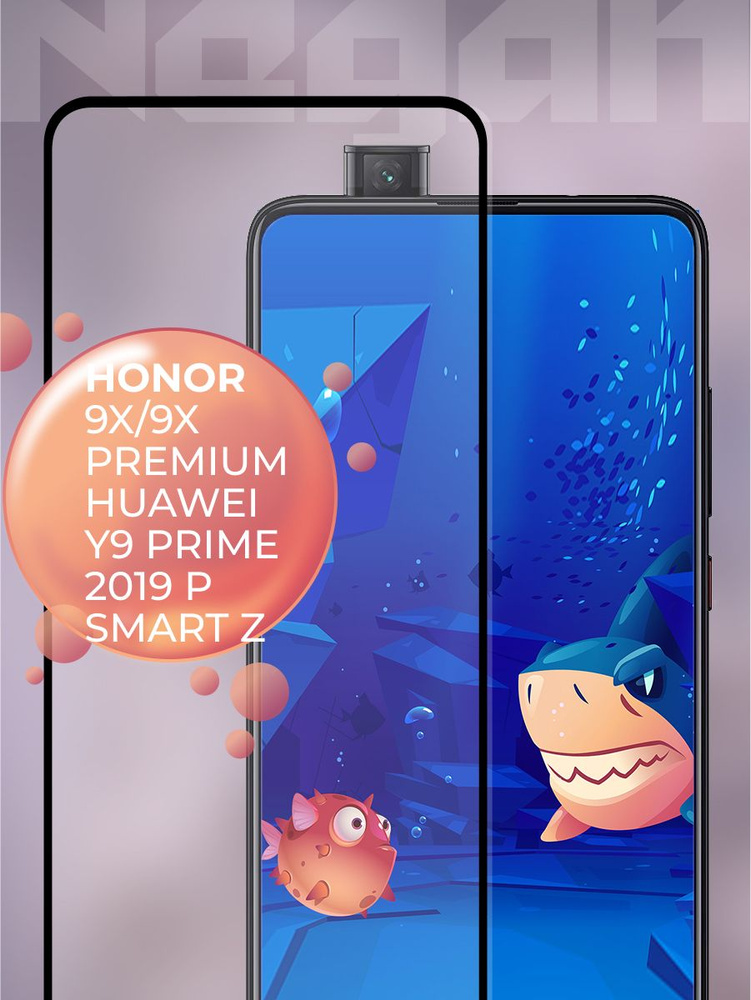 Защитное стекло для Honor 9x 9 x 9x Premium Huawei Y9 Prime 2019 P ...