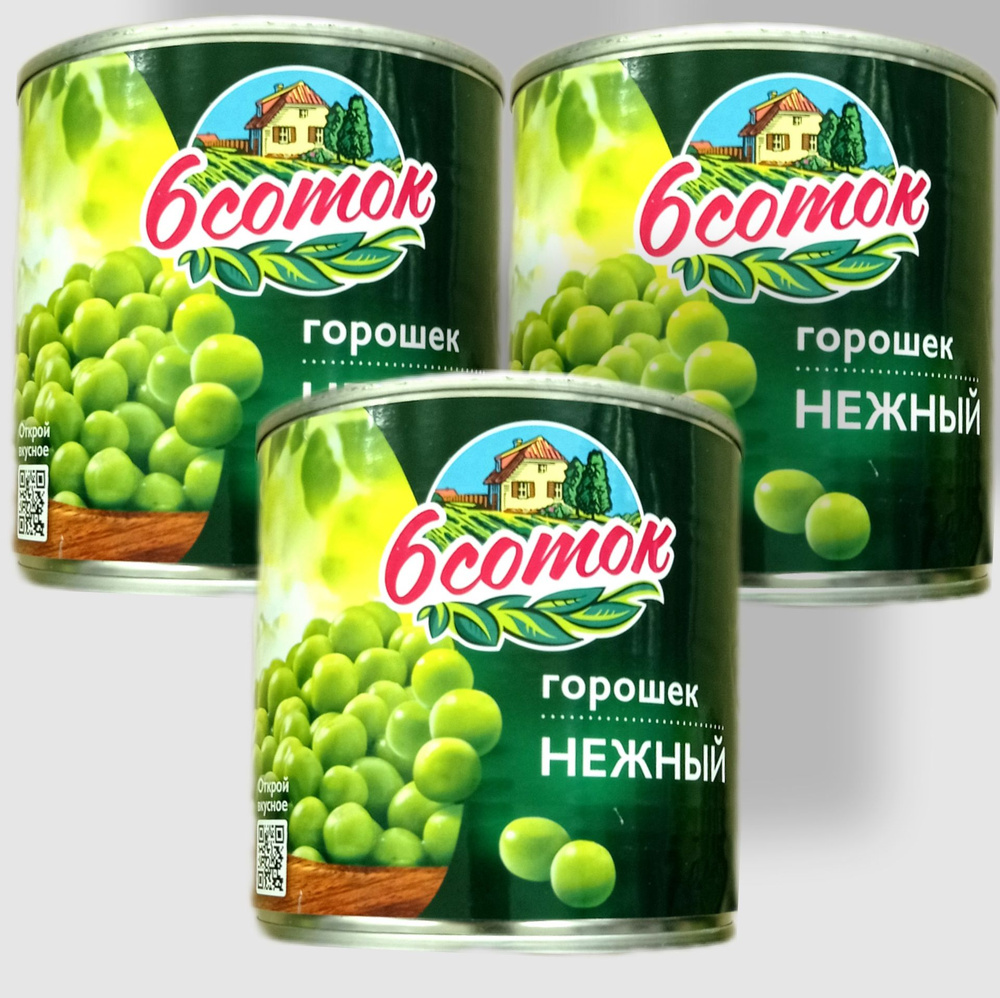 Горошек консервированный нежный /6 соток/ 3шт*400 г - купить с ...