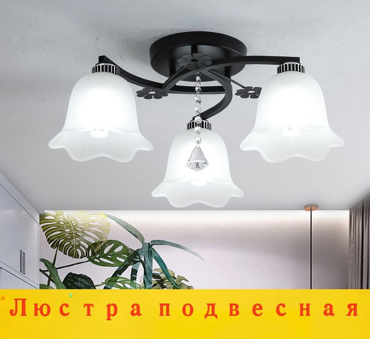 люстра потолочная светодиодная лофт на кухню спальню зал коридор 27W ...