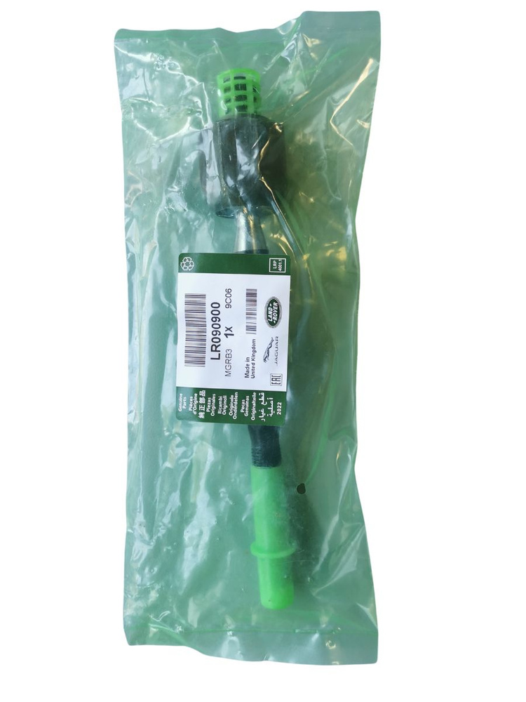 Тяга рулевая LAND ROVER арт. LR090900 купить на OZON по низкой цене ...