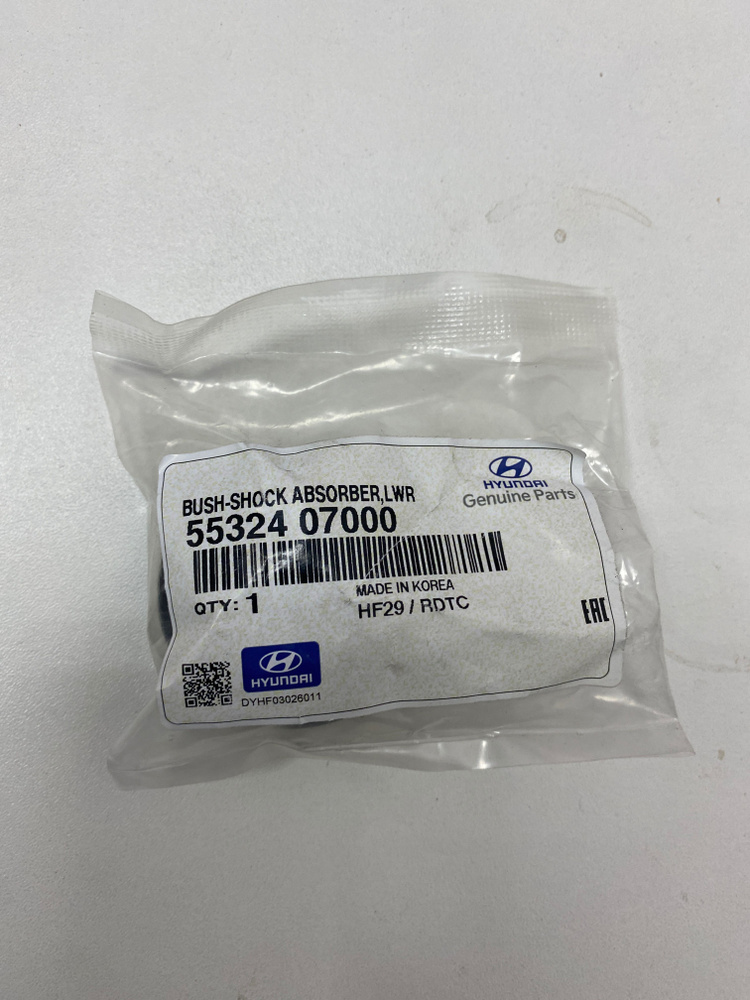 Втулка заднего амортизатора нижняя Киа Пиканто , Хендай Гетц бренд ...