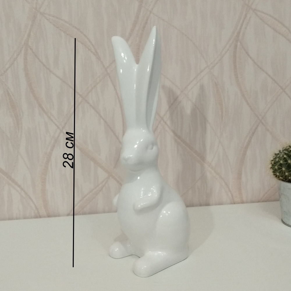 Фигурка декоративная Заяц 12 арт 7002516white - купить по низким ценам ...