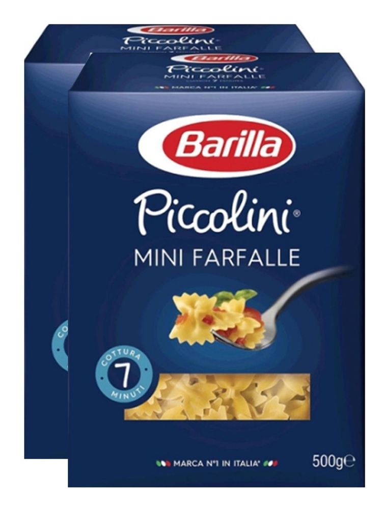 Barilla Piccolini Mini Penne Rigate макаронные изделия пенне ригате ...