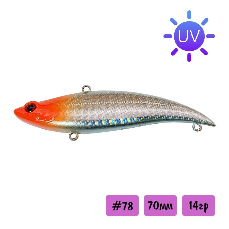 Воблер Виб (Vib) Grows Culture Bay Blue 70mm 14g купить по выгодной цене в интернет-магазине ...