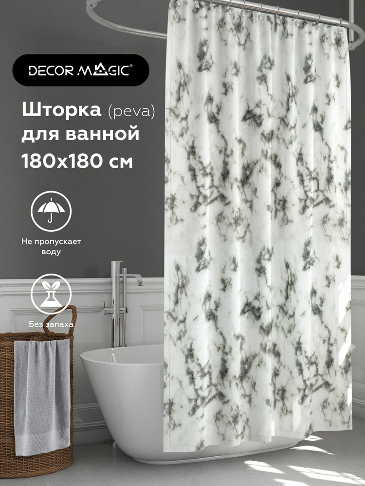 Штора для ванной 180x180 см DECOR MAGIC комнаты Nova пластиковая ...