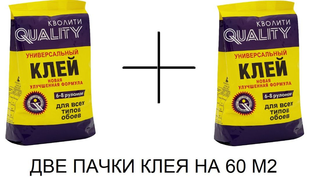 Клей для обоев QUALITY Обойный клей флизелиновый_12, 400 г. - купить по ...