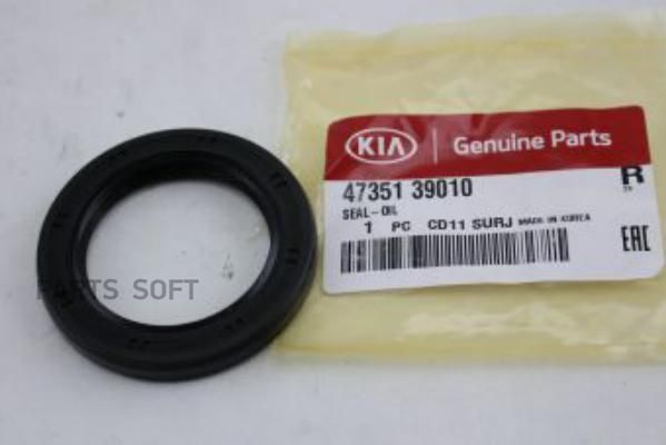 HYUNDAI-KIA 47351-39010 Сальник раздатки купить на OZON по низкой цене ...