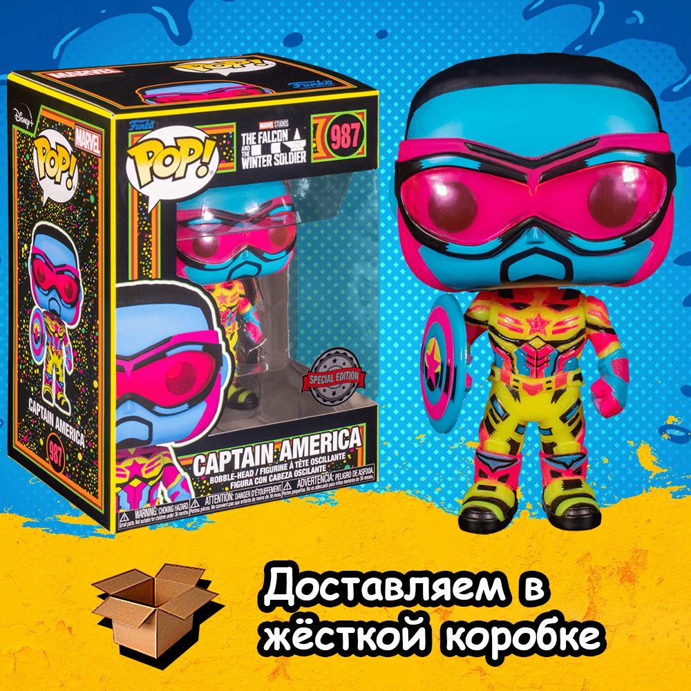 Фигурка Funko POP Captain America Black Light (Эксклюзив Target) из ...