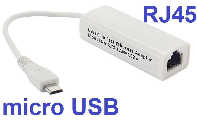 Кабель RJ-45 Ethernet, microUSB ААБ что-то LAN_RJ-45 Ethernet_microUSB - купить по низкой цене в ...