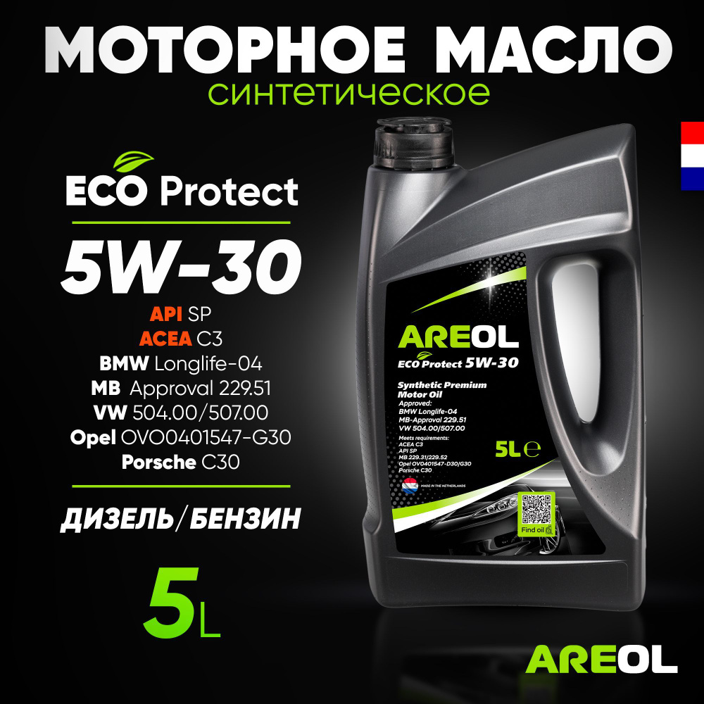 Масло моторное AREOL 5W-30 Синтетическое - купить в интернет-магазине ...