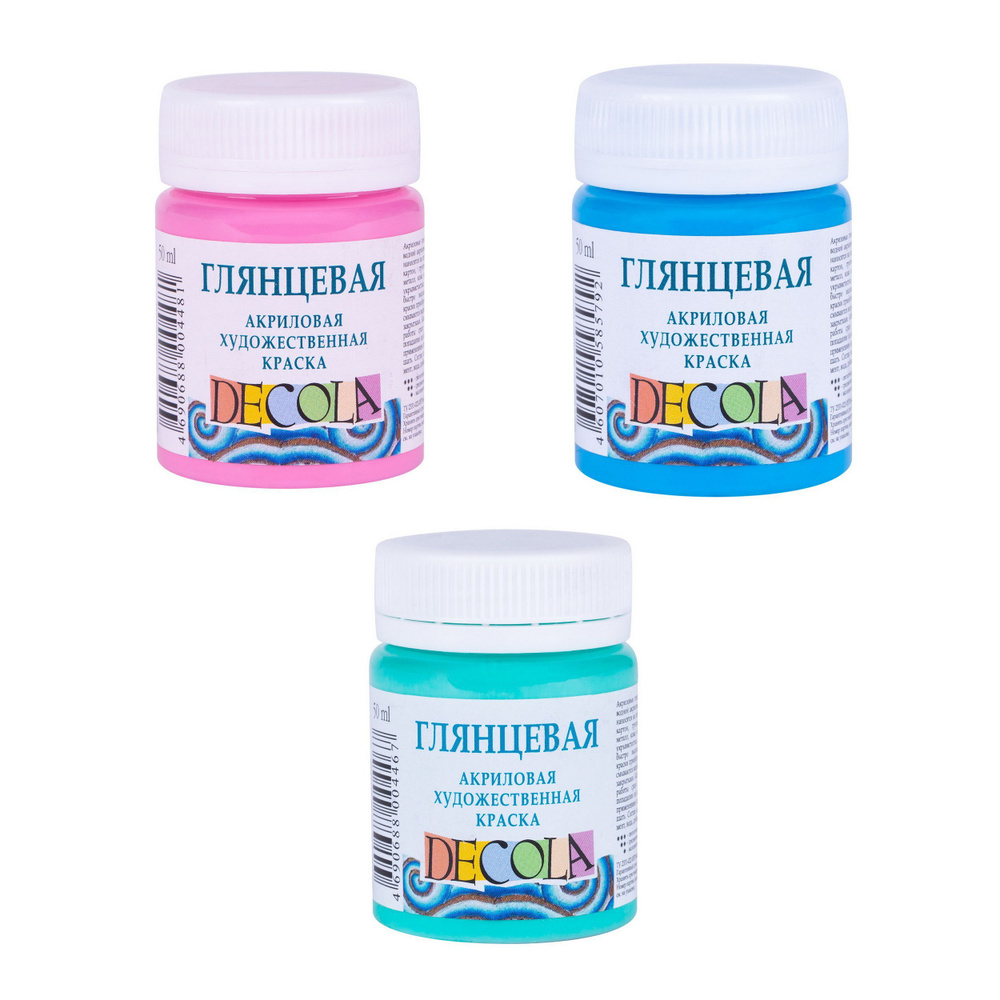 Краски акриловые глянцевые Невская палитра DECOLA, 3 цвета по 50 мл ...
