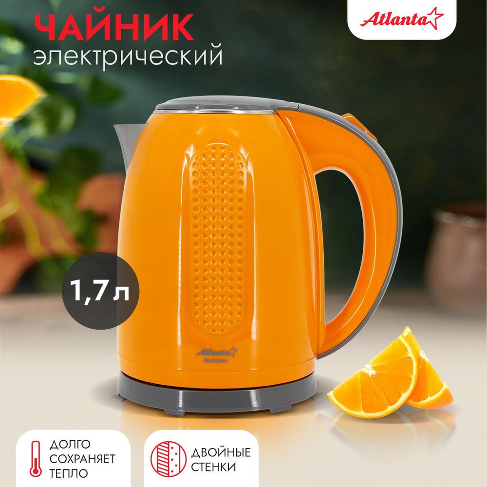 Купить электрический чайник Atlanta ATH-691 (black) 1.7 л 2200 Вт ...