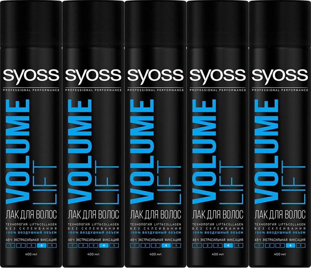 Лак Syoss Volume Lift для всех типов волос фиксация прически ...