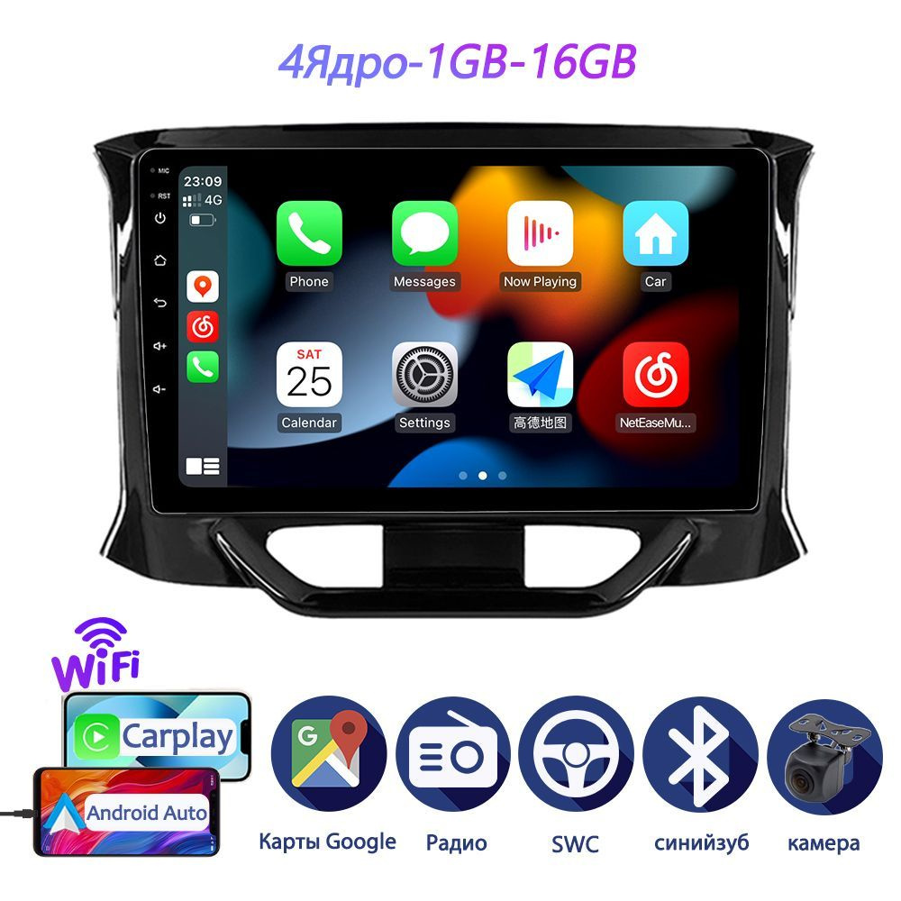 Магнитола для авто For Lada X ray Xray 1+16Gb с carplay, android auto ...