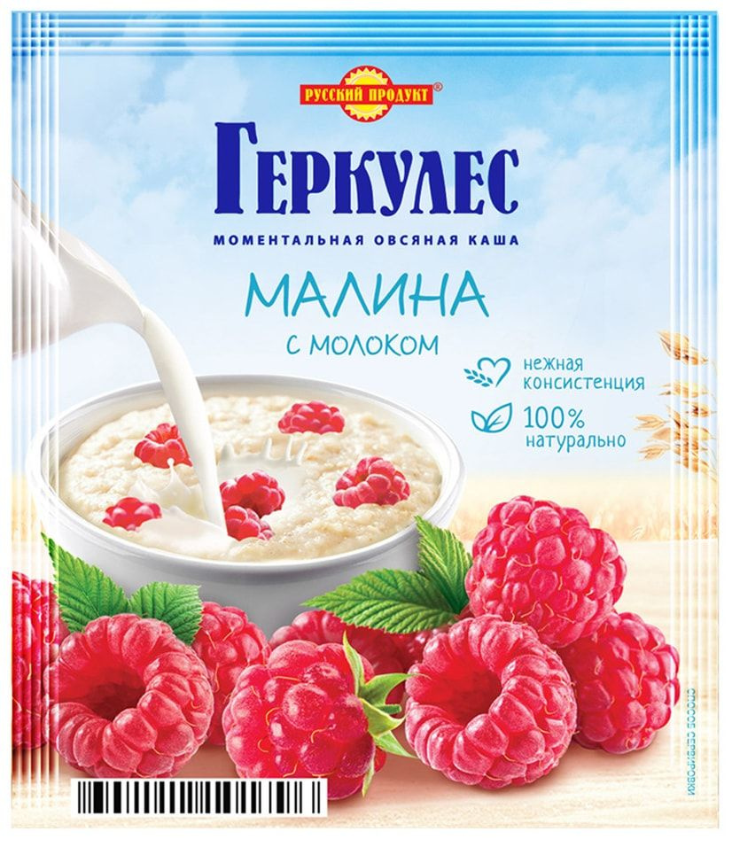 Каша Русский продукт Геркулес овсяная с малиной 35г х 3шт - купить с ...
