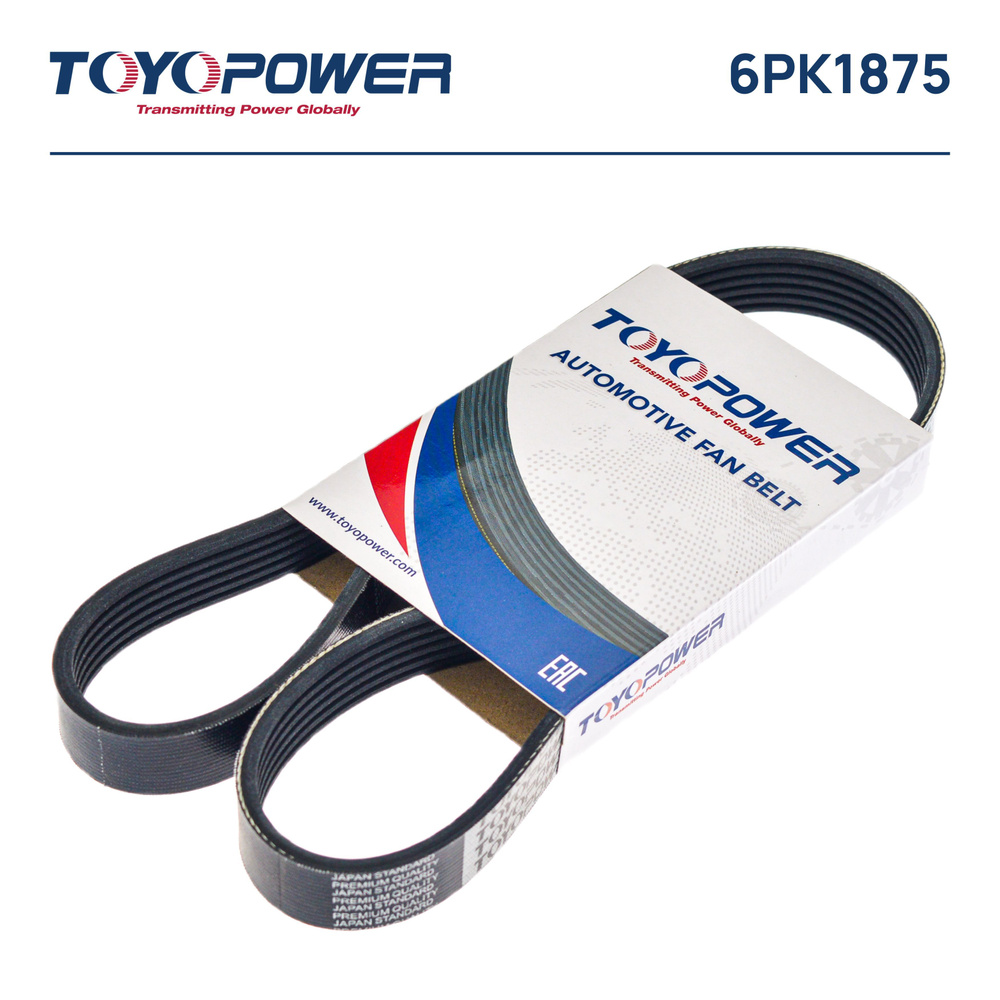 Ремень TOYOPOWER 6PK1875 - Toyopower арт. 6PK1875 - купить по выгодной ...