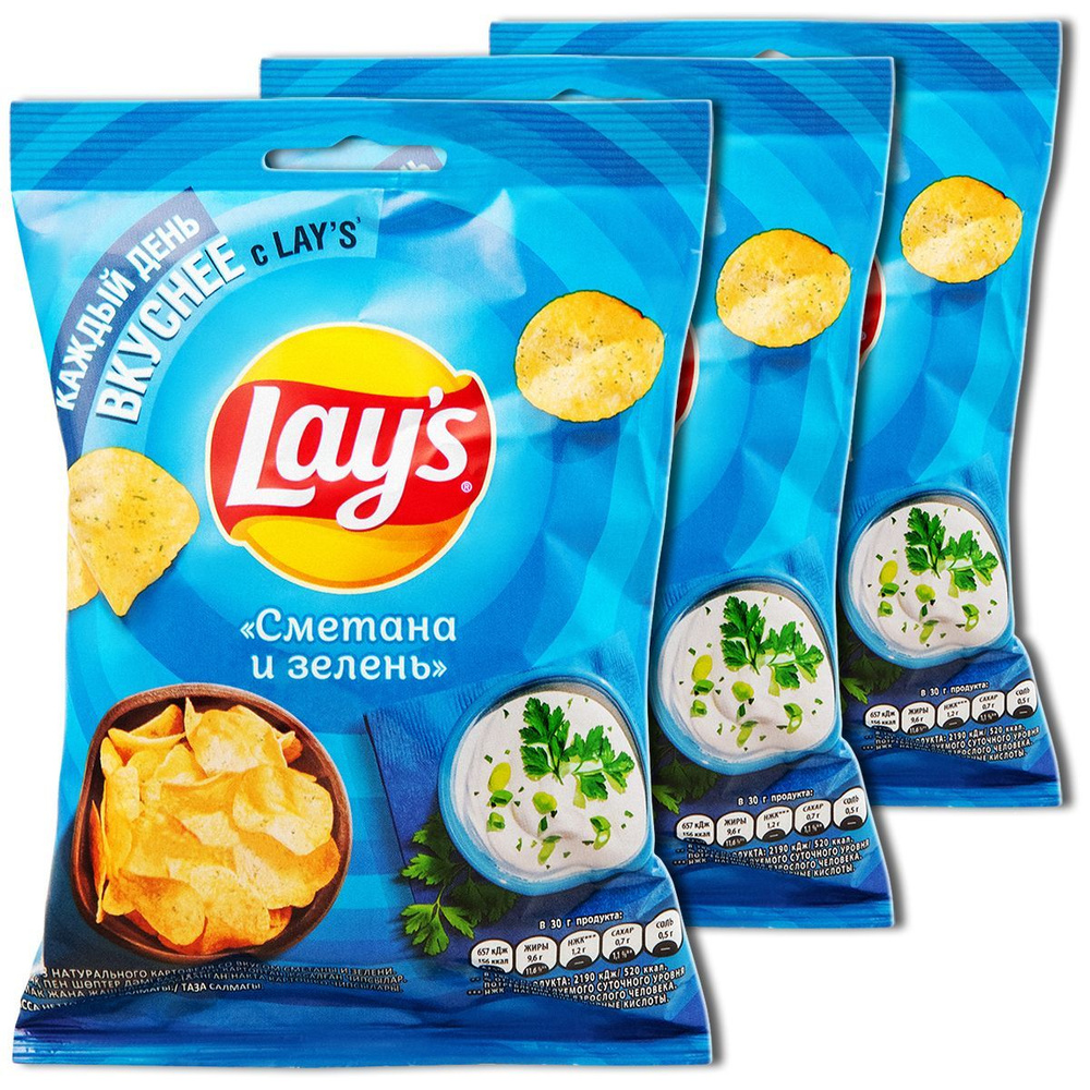 Чипсы Lays "Сметана и зелень" 37 г (маленькая пачка), 3 шт. - купить с доставкой по выгодным ...