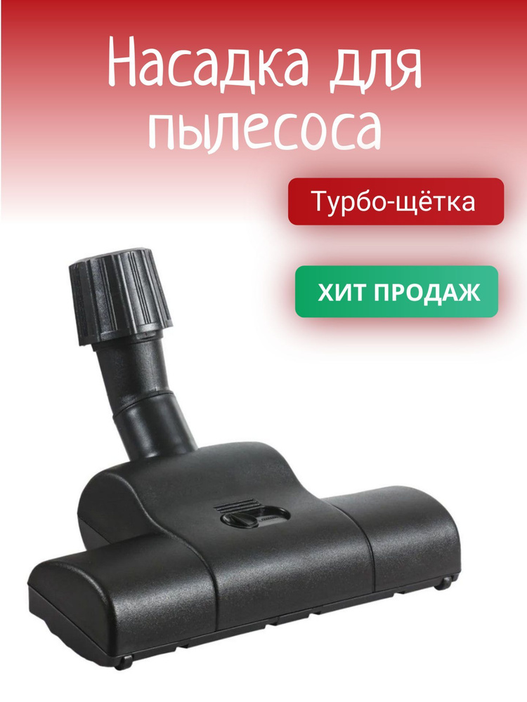 Промышленный пылесос Ozone Пылесос вертикальный; строительный ...
