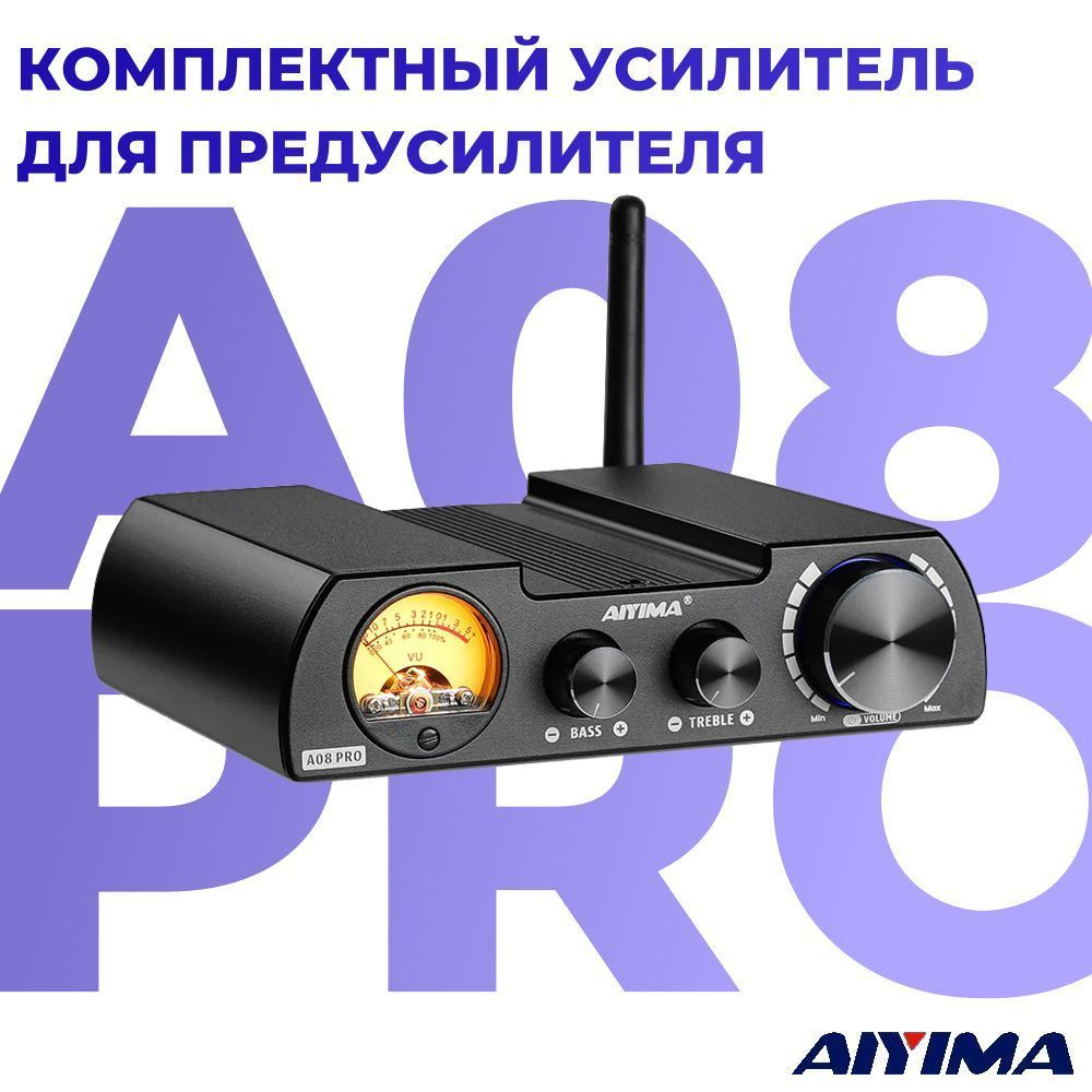 Усилитель AIYIMA A08 Pro Bluetooth с блоком питания 36В купить на OZON ...