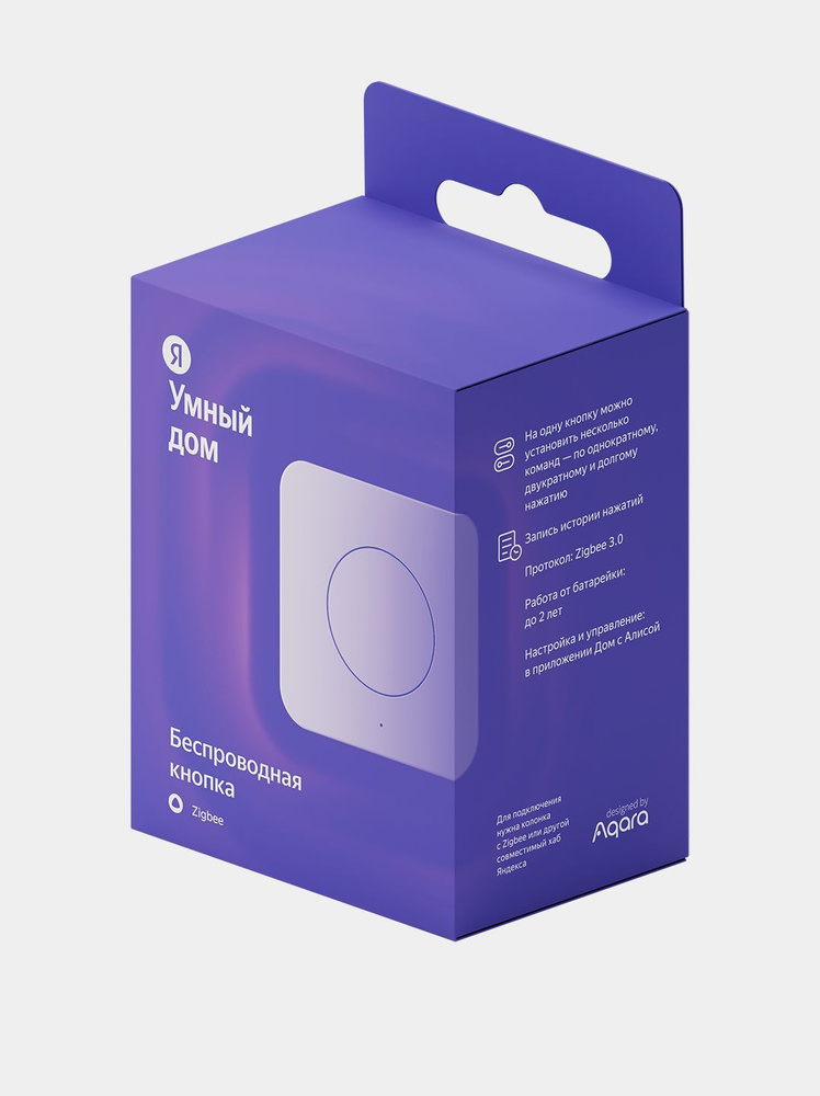 Беспроводная кнопка Yandex с Zigbee, YNDX-00524 - купить с доставкой по ...