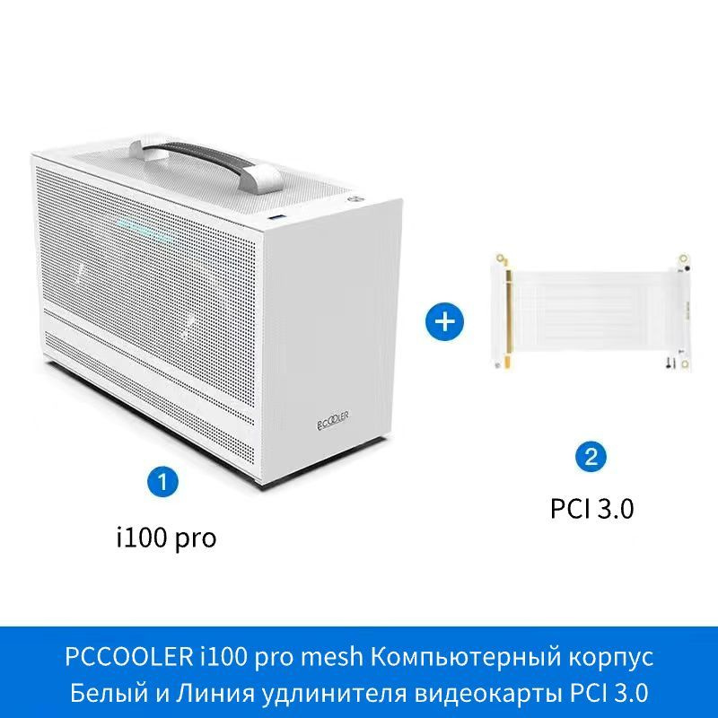 PCCOOLER Компьютерный корпус I100-PRO-MESH, белый (I100-PRO-MESH-W+PCI ...