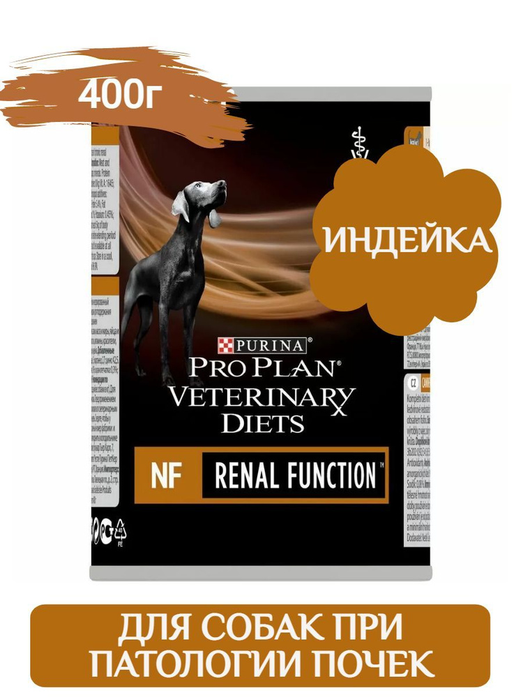 PURINA PRO PLAN VD NF RENAL FUNCTION Корм консервированный для взрослых ...