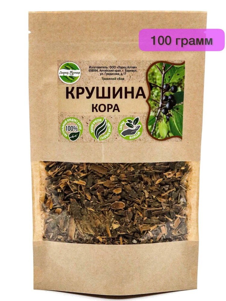 Крушина кора травяной сбор 100 гр. - купить с доставкой по выгодным ...