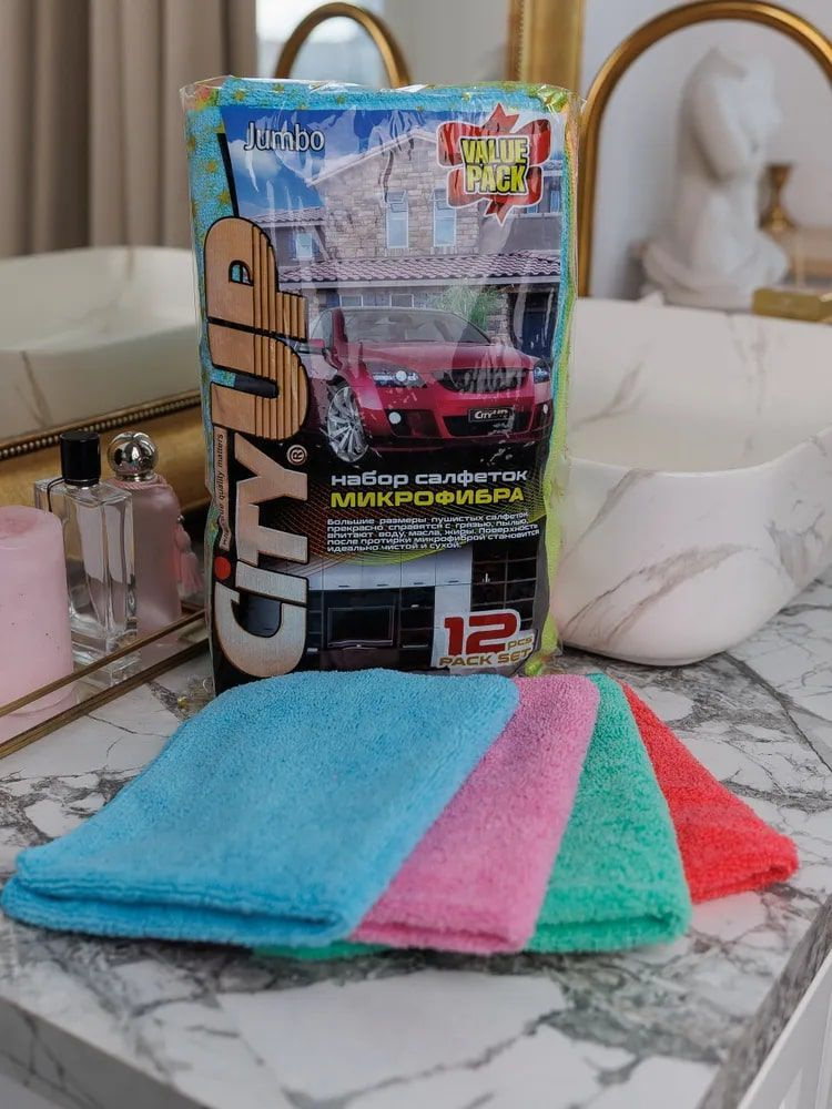 Салфетки для уборки из микрофибры для дома, для автомобиля, для посуды CityUp СА-123, 12 штук 35 ...