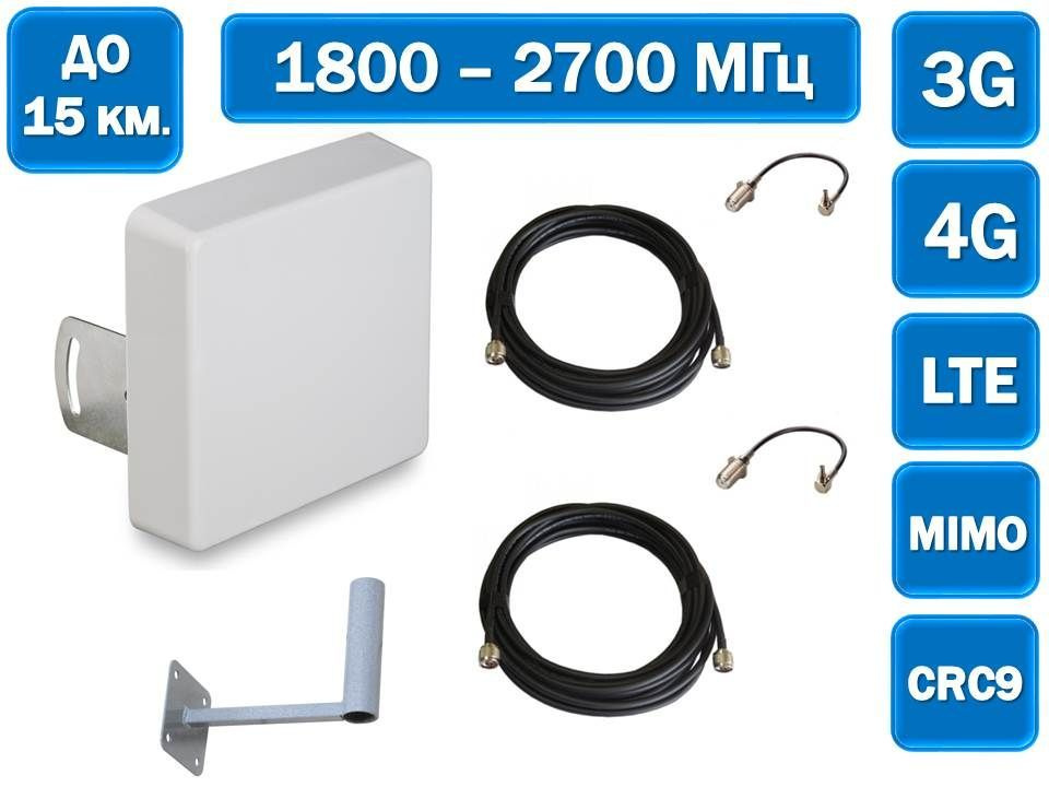 Усилитель интернета. Антенна 3G 4G LTE KROKS 15 dBi MIMO + 2 кабеля по ...