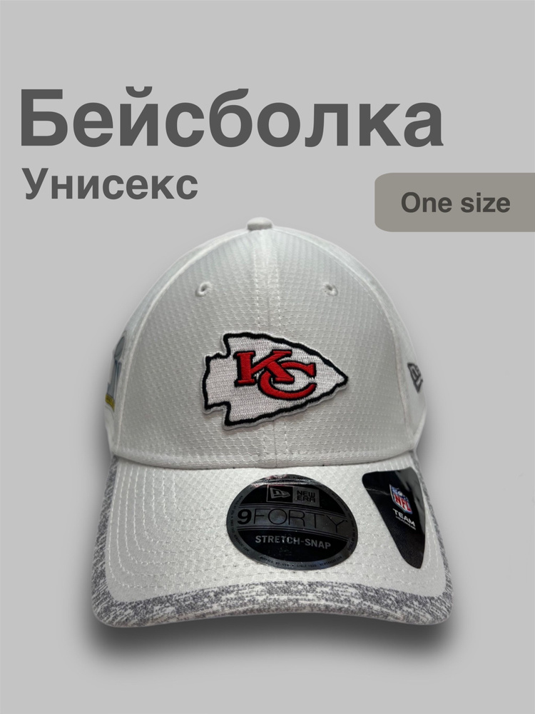 Бейсболка New Era, New Era 9Forty League Basic - купить с доставкой по ...