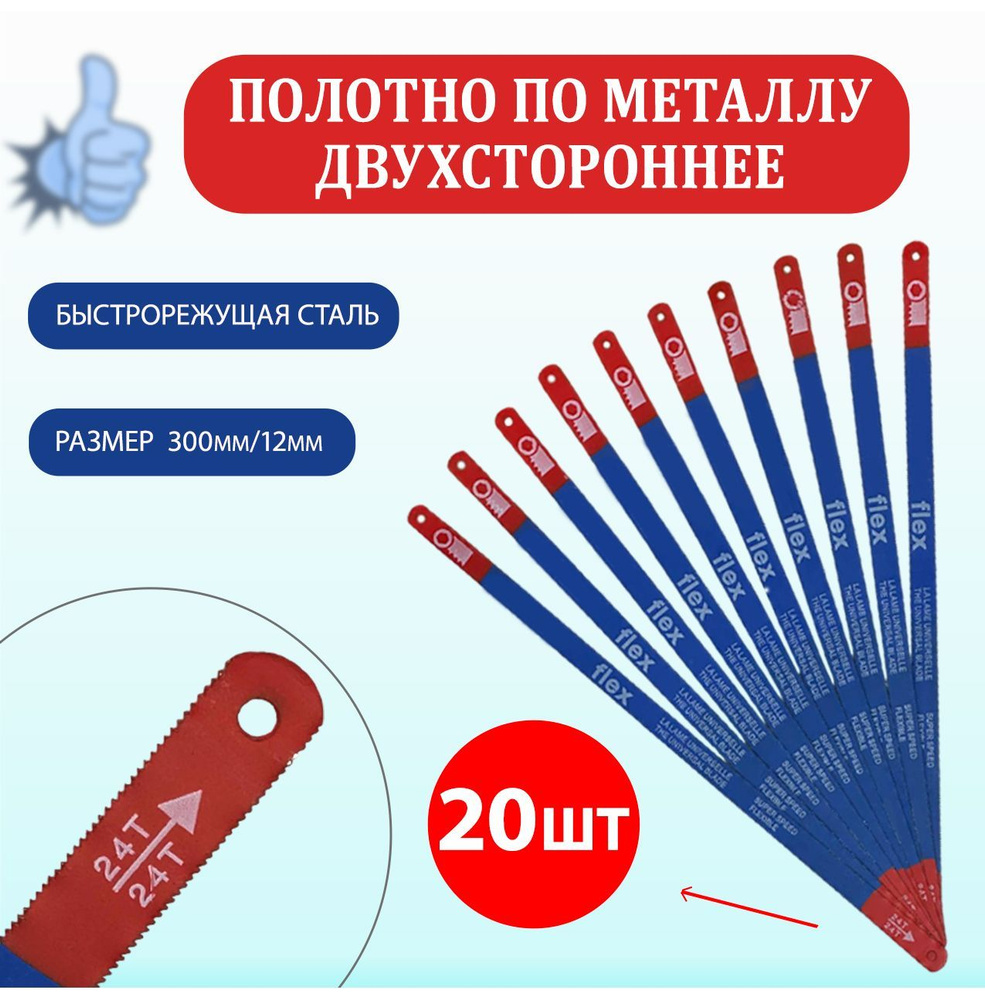 Полотно 20 шт. 20 шт. - купить по низким ценам в интернет-магазине OZON (1024837371)