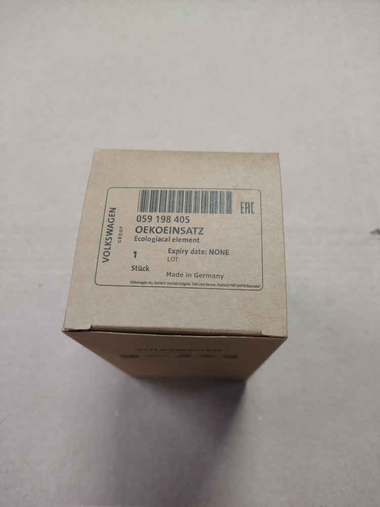 Фильтр масляный VAG (VW/Audi/Skoda/Seat) 059198405 - купить по выгодным ...