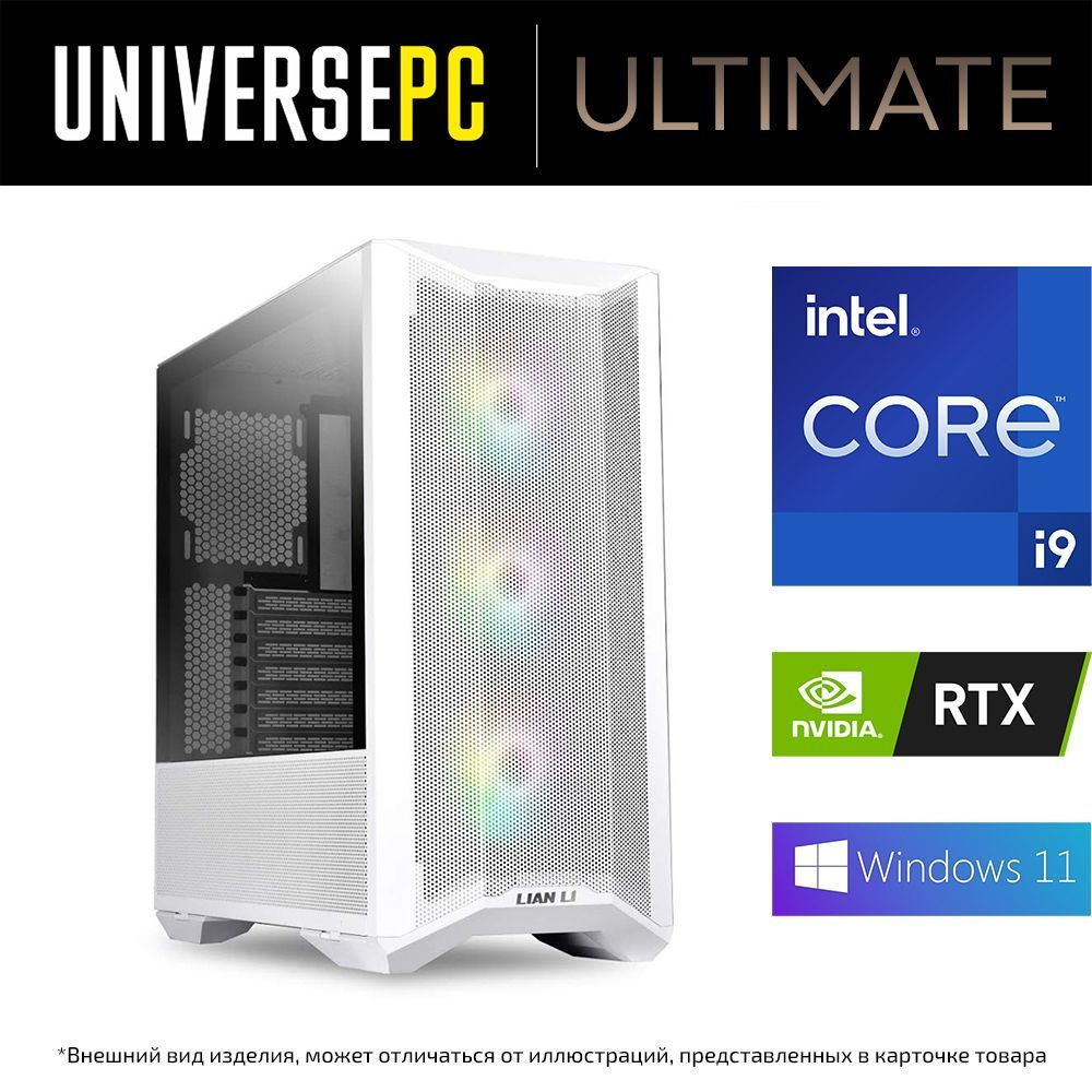 Купить компьютер UniversePC ULTIMATE V9K RTX 4080 SUPER 16G_Clean White ...