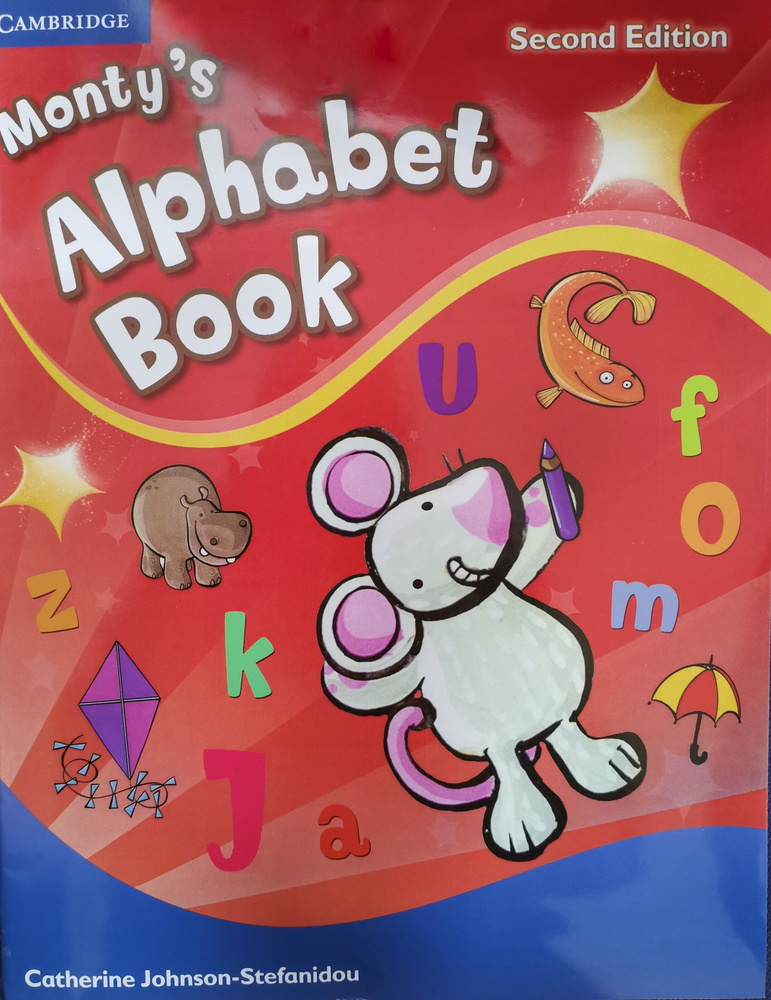Kid's Box: Monty's Alphabet Book (2 ed) | Doughty Catherine J. - купить ...