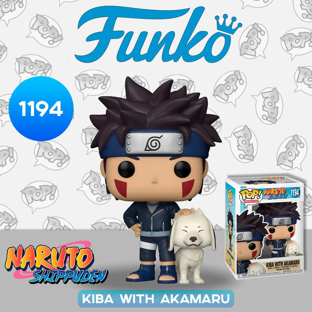 Фигурка Funko POP! Animation Naruto Shippuden Kiba w/Akamaru (1194 ...